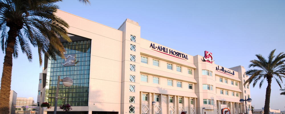 Welcome to Al-Ahli Hospital